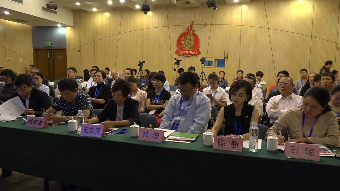 “国家标准化社区商业中心新闻发布会暨启动工作会”在北京举行