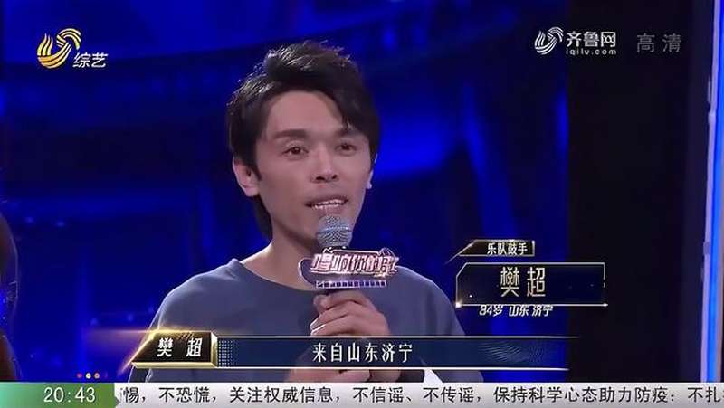 超赞!模仿高手齐亮相,纷纷开启模仿歌手模式|唱响你的歌