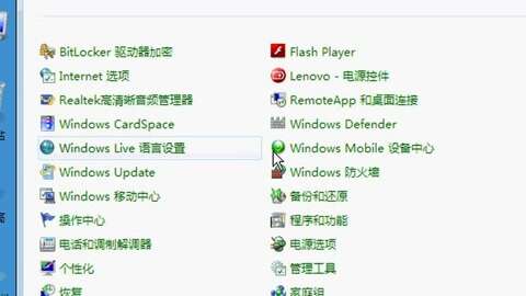 win7文件夹右上角的搜索框栏消失了,如何显示