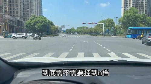 等红绿灯有必要挂N挡吗?