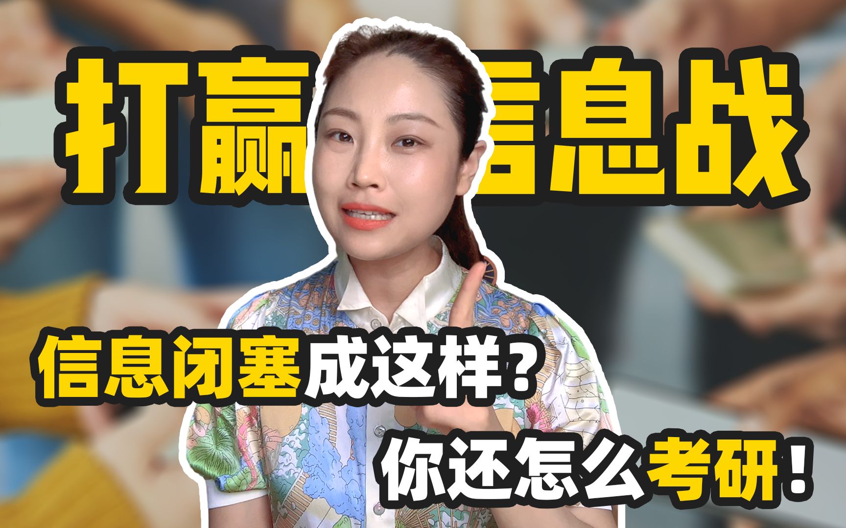 ߙ�打赢考研信息战❗️这几个必备网站赶紧收藏