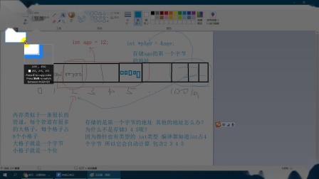 162-第七章-指针的相关概念理解.wmv