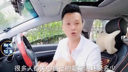 百公里油耗怎样算才准?教你计算真实油耗!