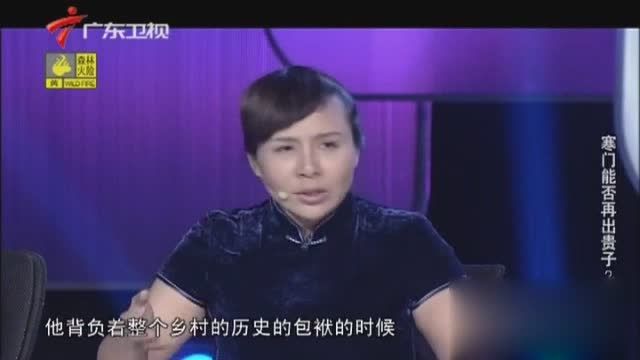 这就是差距!作家陈岚道出事实真相,告诉你寒门和贵子的区别!