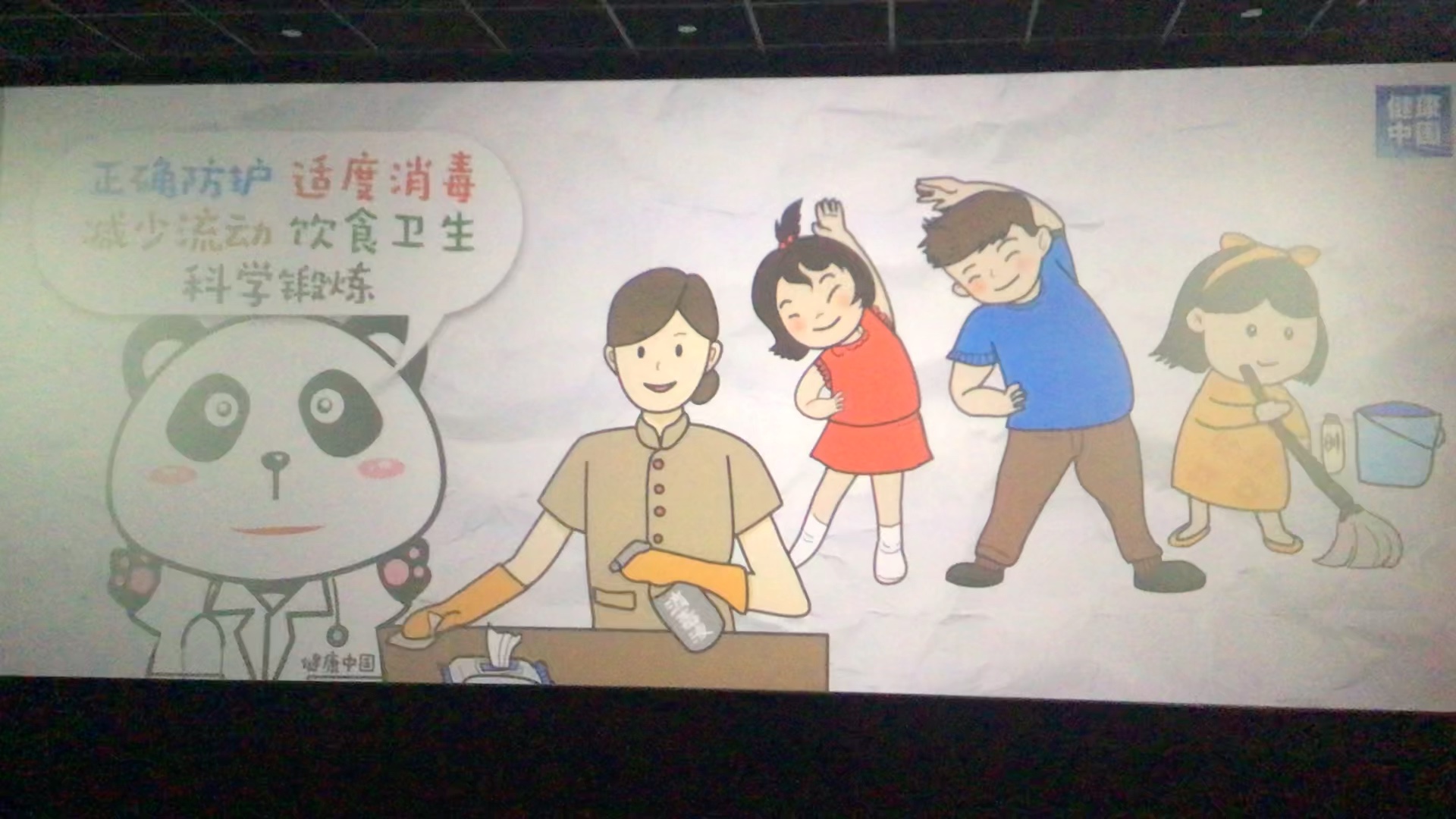 无障碍观影公益宣传片