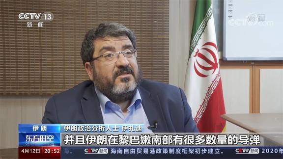 伊朗称核设施被攻击:伊朗势必第一时间回应敌人的军事挑衅