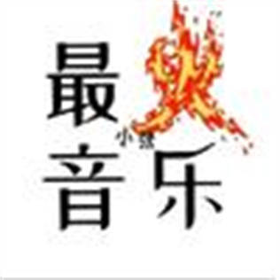 最火影音小张