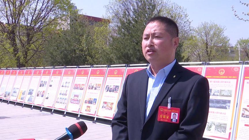 两会访谈 | 采访人大代表刘博