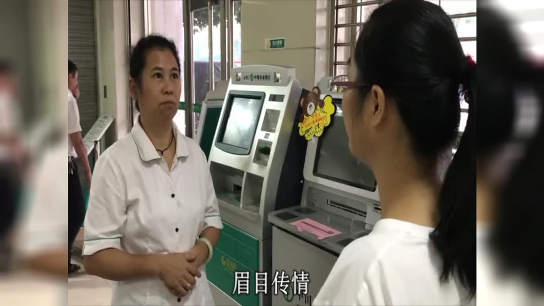 中国农业银行桂林分行平乐支行总结会视频