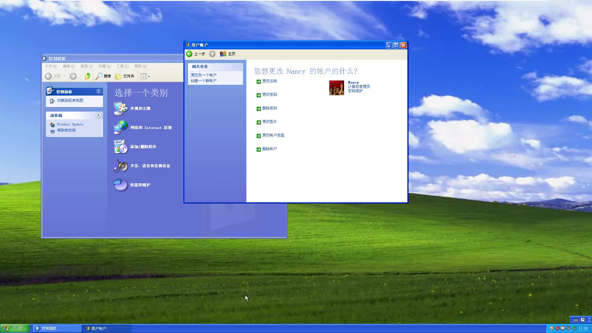 xp下搜索和系统还原无法使用怎么办