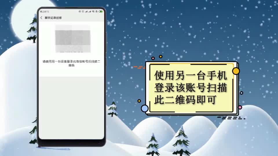 微信怎么导出备份联系人?分享实用小方法!
