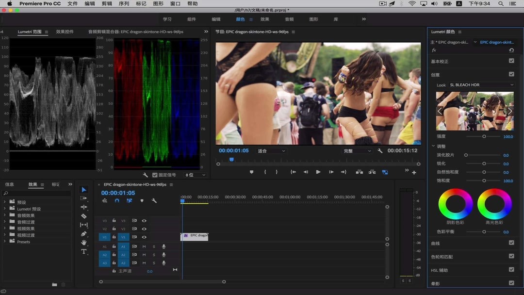 135高手大不同Lumetri调色10 709素材变成灰度log素材调色办法