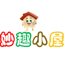 妙趣小屋 