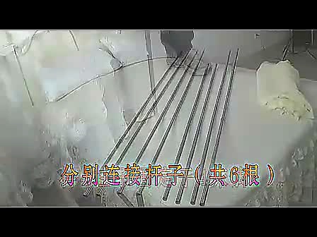 不锈钢安装视频