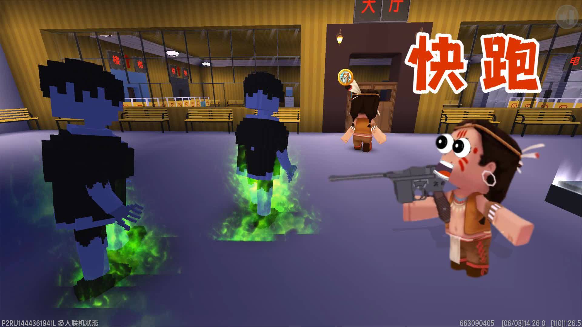 迷你世界1347:二狗子和狗蛋的取餐历险记