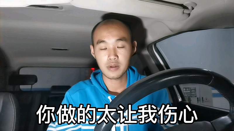 为什么不回私信,主要你太让人伤心