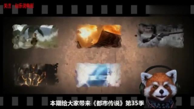 .伯乐说电影,《都市传说》第35季 Smilema微笑男 凌晨出现的男子