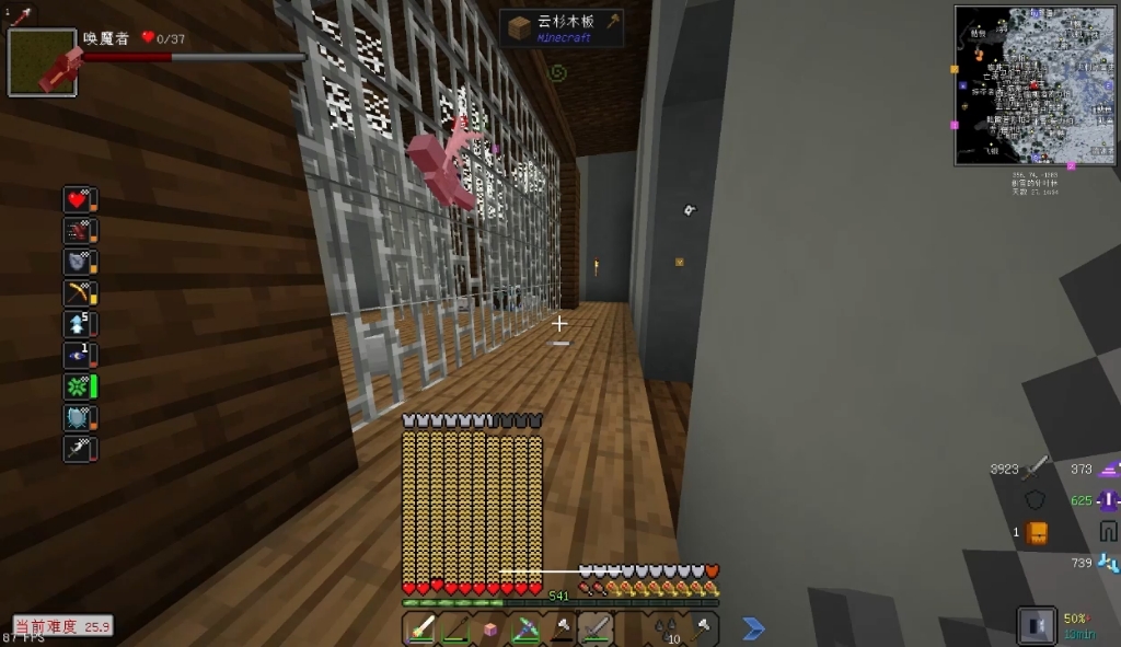 我的世界(无限重生)第四章 集齐12龙珠,解放末地