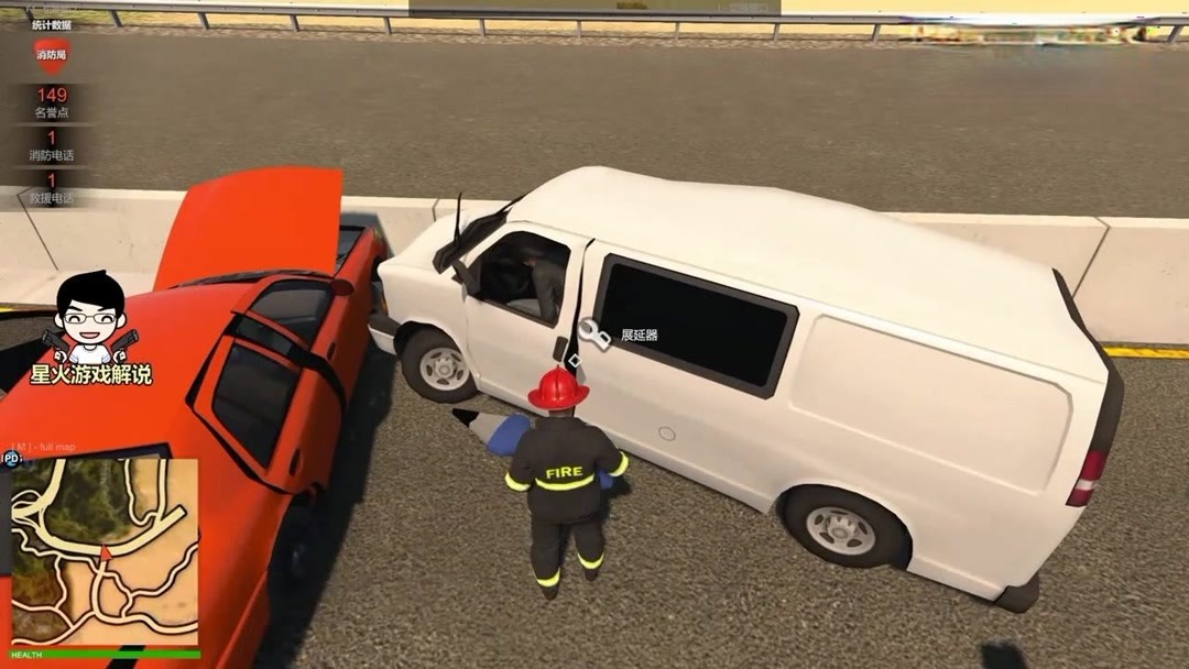 消防模拟03:救援业务不熟练,差点连饭碗都丢了