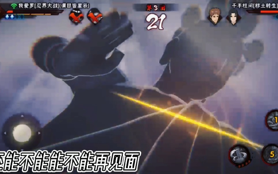 ⚡为了你⚡我变成⚡狼人模样