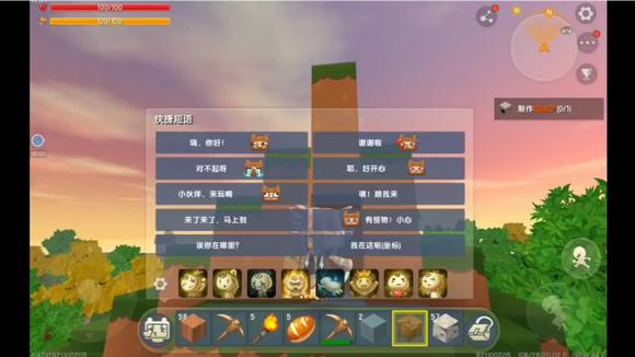 迷你世界桃子的单生存第2期。