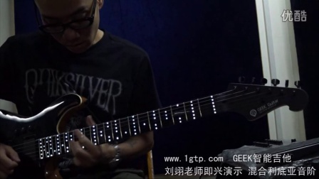 geek极客智能吉他-刘翊老师一分钟演示视频.混合利底亚音阶