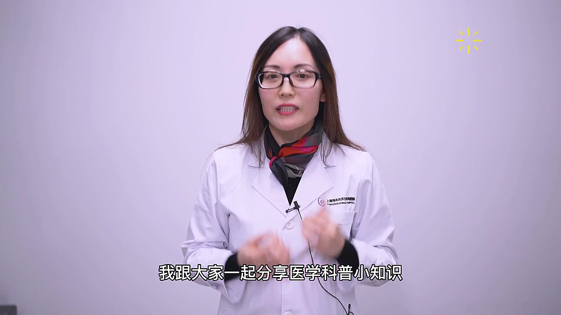 世界艾滋病宣传日