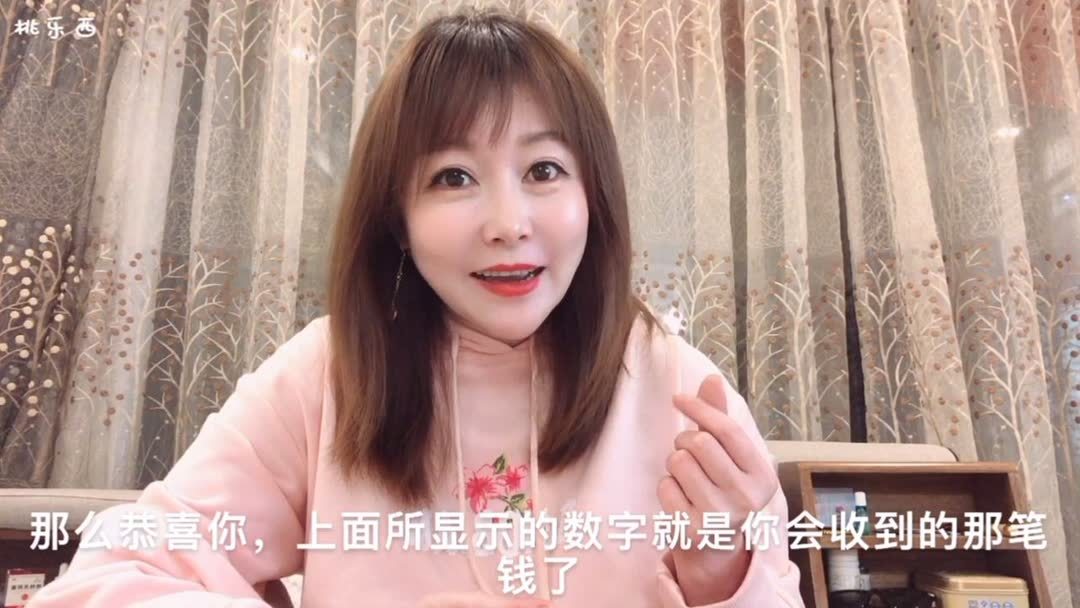 收获2020年第一笔意外之财,国家发钱了,赶紧去退税吧