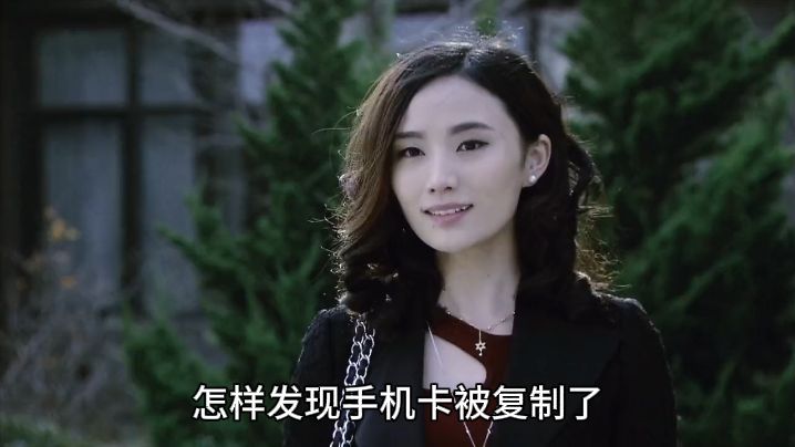 如何判断你的手机卡是否被复制