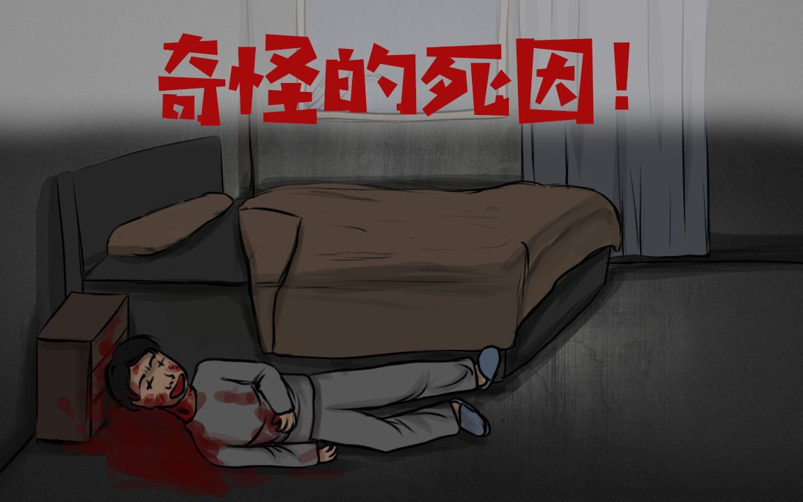 悬疑推理烧脑解密!没有消失的指纹!破绽究竟在何处?