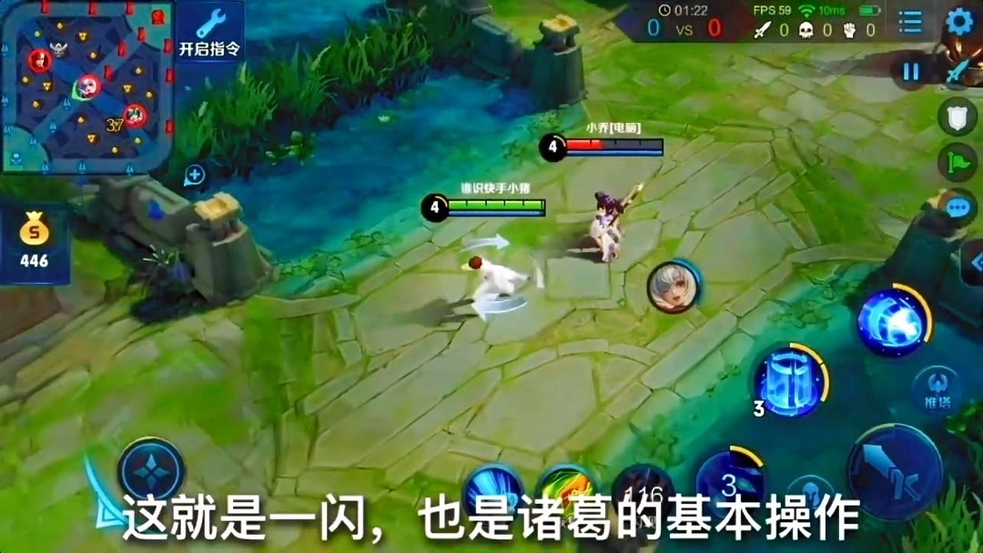 国服第一诸葛亮毕生所学详细精髓教学出装铭文设置三指操作教学