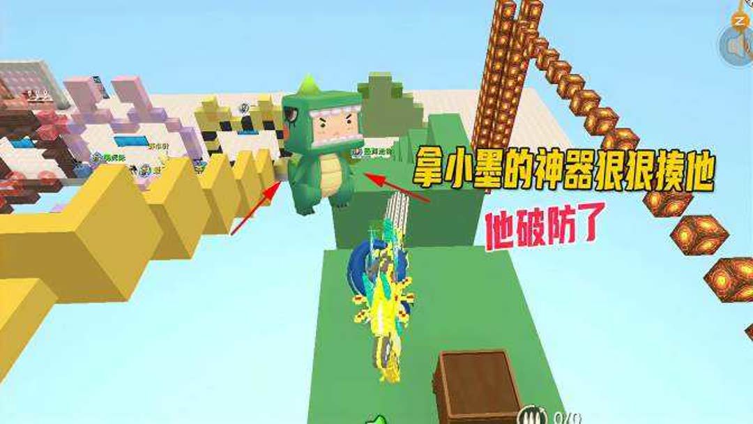 迷你世界:小墨破防了,挑战他的关卡拿到他的武器,再狠狠地揍他