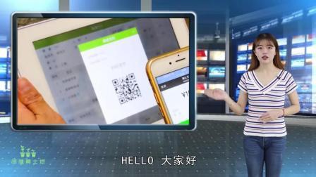 三大运营商如何才能抗衡微信? 马化腾笑了: 你能拿我怎么办