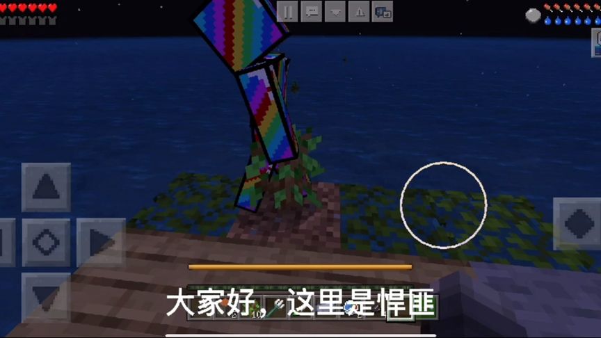 我的世界木筏生存第二期