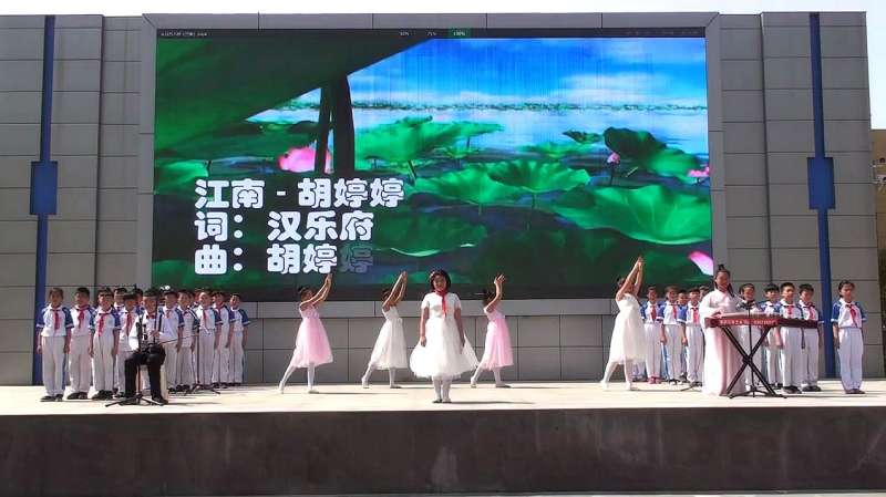 《江南》古诗朗读