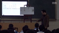 初中物理课堂教学比赛《家庭电路与安全用电》(封华德)