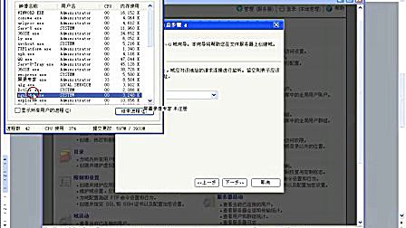 如何利用sever-u 架设 ftp 服务器