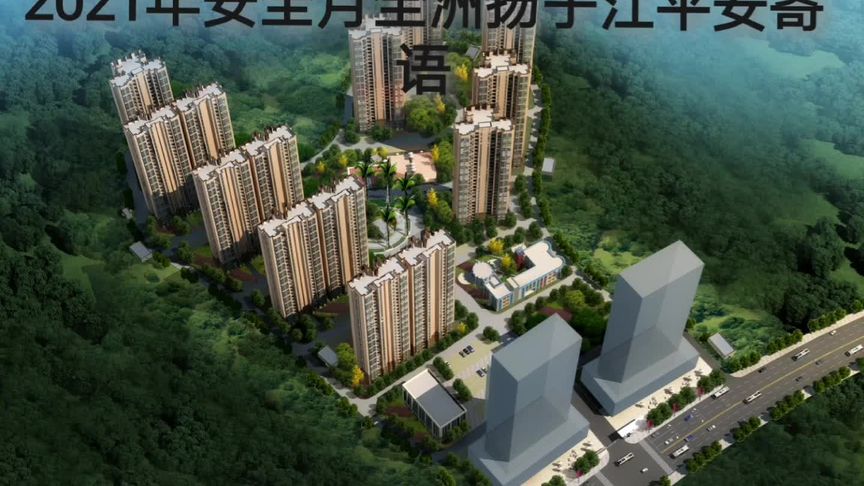 #安全生产 #致敬劳动者 #记录在工地上的日子