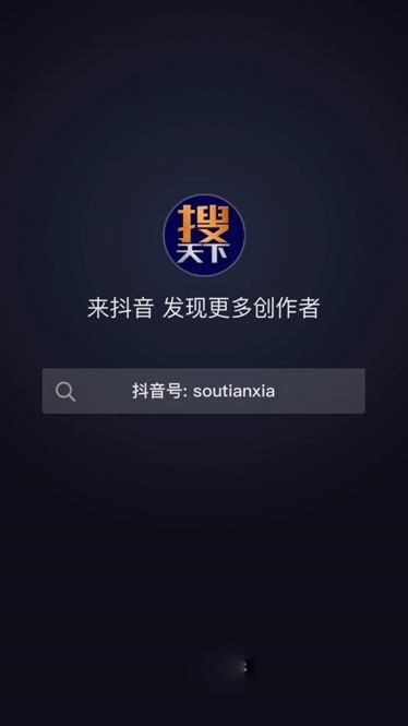 广州一女子在业主微信群抱怨邻居,被对方告上法院