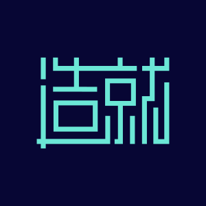 造就 