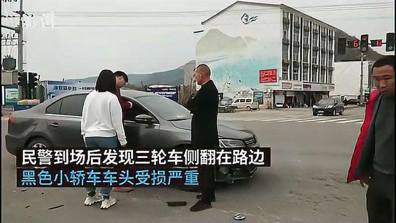 监拍:六旬老人骑三轮电动车闯红灯与汽车相撞