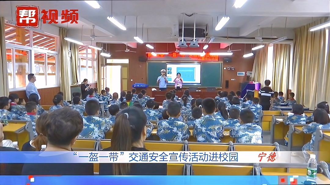 通过图片、视频的方式,民警向师生及家长讲解正确佩戴安全头盔