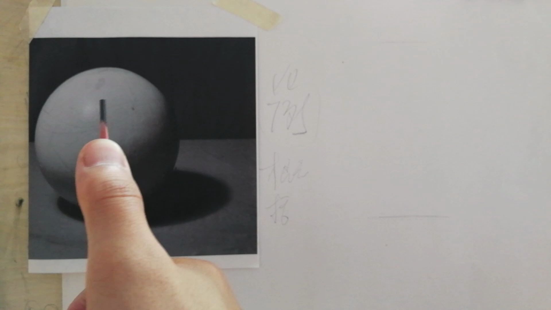 素描基础入门——石膏几何体圆的画法(2)