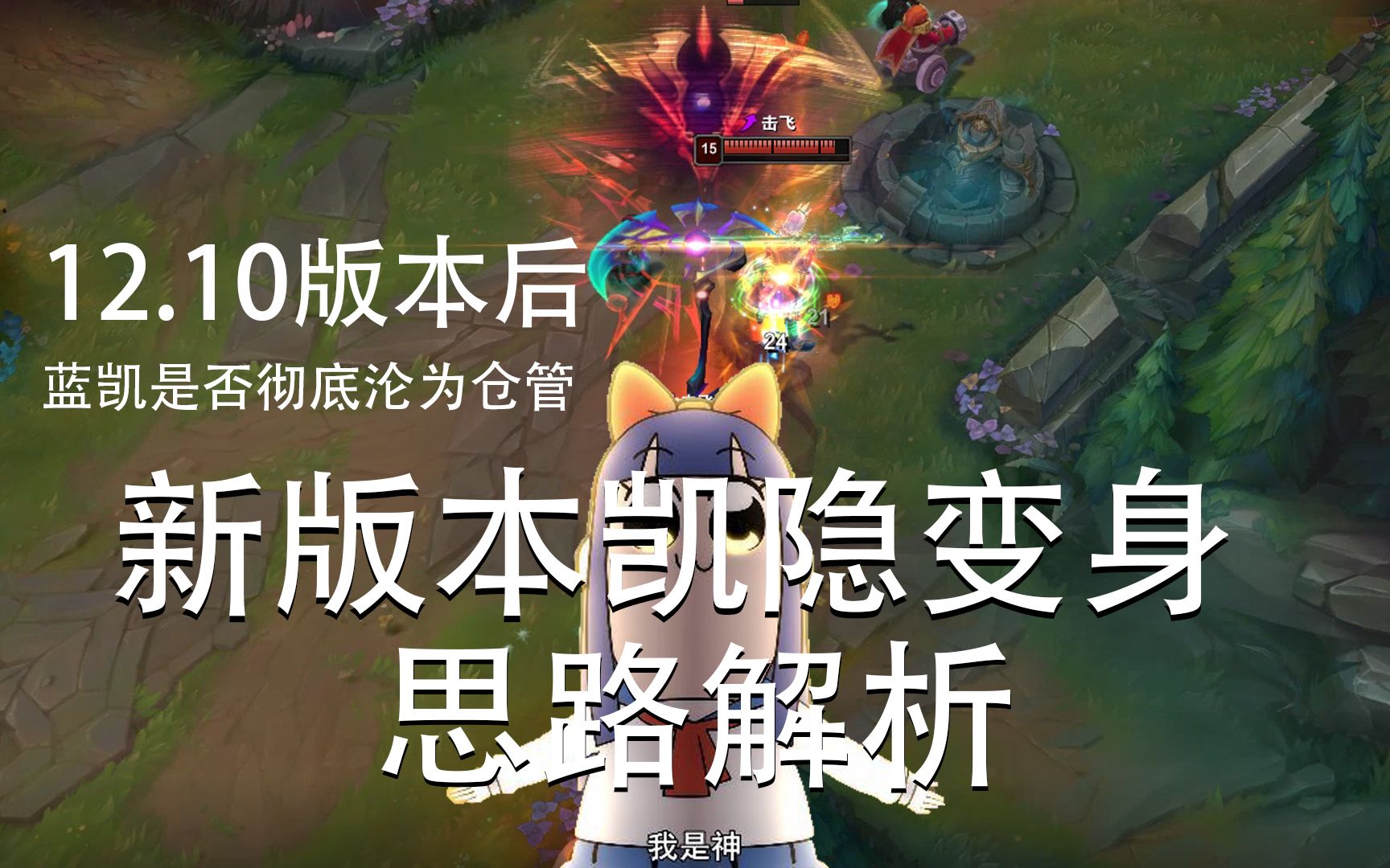 蓝凯彻底沦为玩具?拒绝无脑拉雅斯特,选对变身蓝凯比红凯强太多。12...