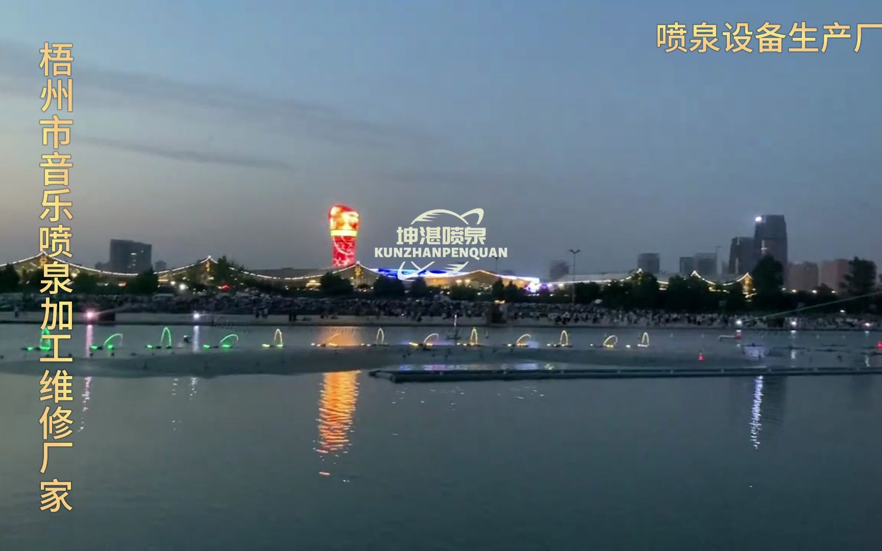 梧州市大型音乐喷泉 程控喷泉 数控一维摇摆喷泉设计施工厂家