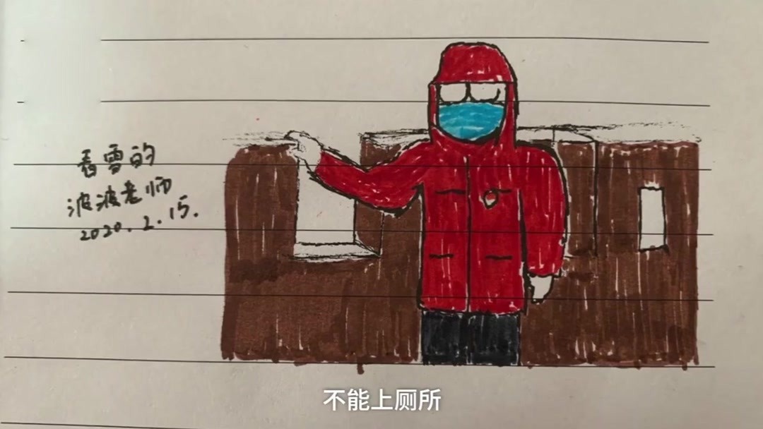 一线护士手绘:记录抗&#34;疫&#34;点滴