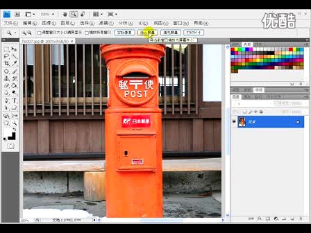 内蒙古Photoshop培训学校博易互动视频教程 32 超弹性图层模板