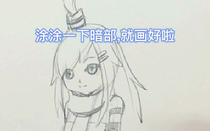 #凹凸世界 #艾比 #艺享绘画 好像画少了一点东西,能看出来吗