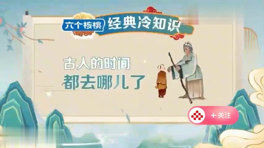 古人的时间管理方法听王铮亮分享古人时间管理的秘诀