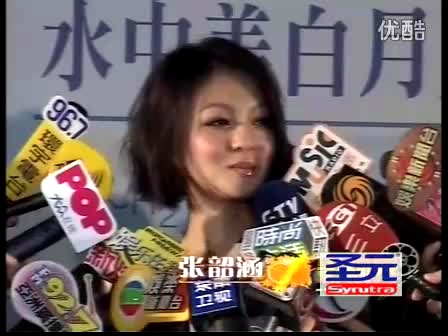 张韶涵康复后代言某护肤品 打破“为爱远走加拿大”的传言